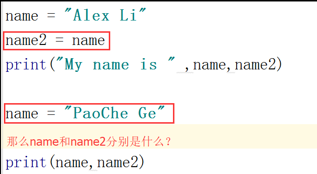 Python学习笔记——python第一个程序和python变量python 如何在程序最开始清理变量 Csdn博客
