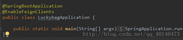 解决spring Cloud下feignclient注入bean找不到异常no Bean Found Of Type Interface Decencode Csdn博客 8499