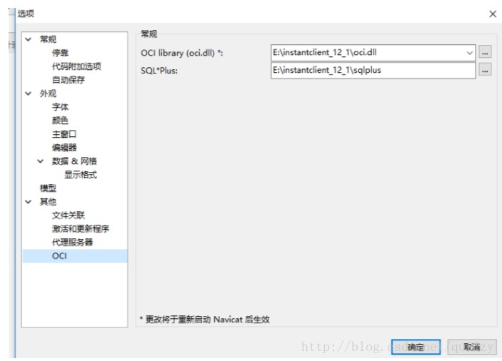 数据库中表和表结构的迁移——从oracle到mysqloracle数据库数据迁移到mysql表结构不一样怎么实现 Csdn博客 