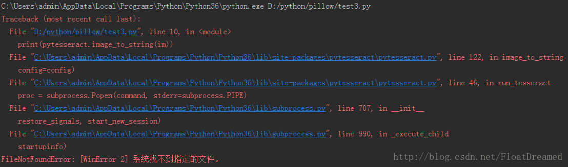 Python图像处理之识别图像中的文字python处理图片中文字 Csdn博客 
