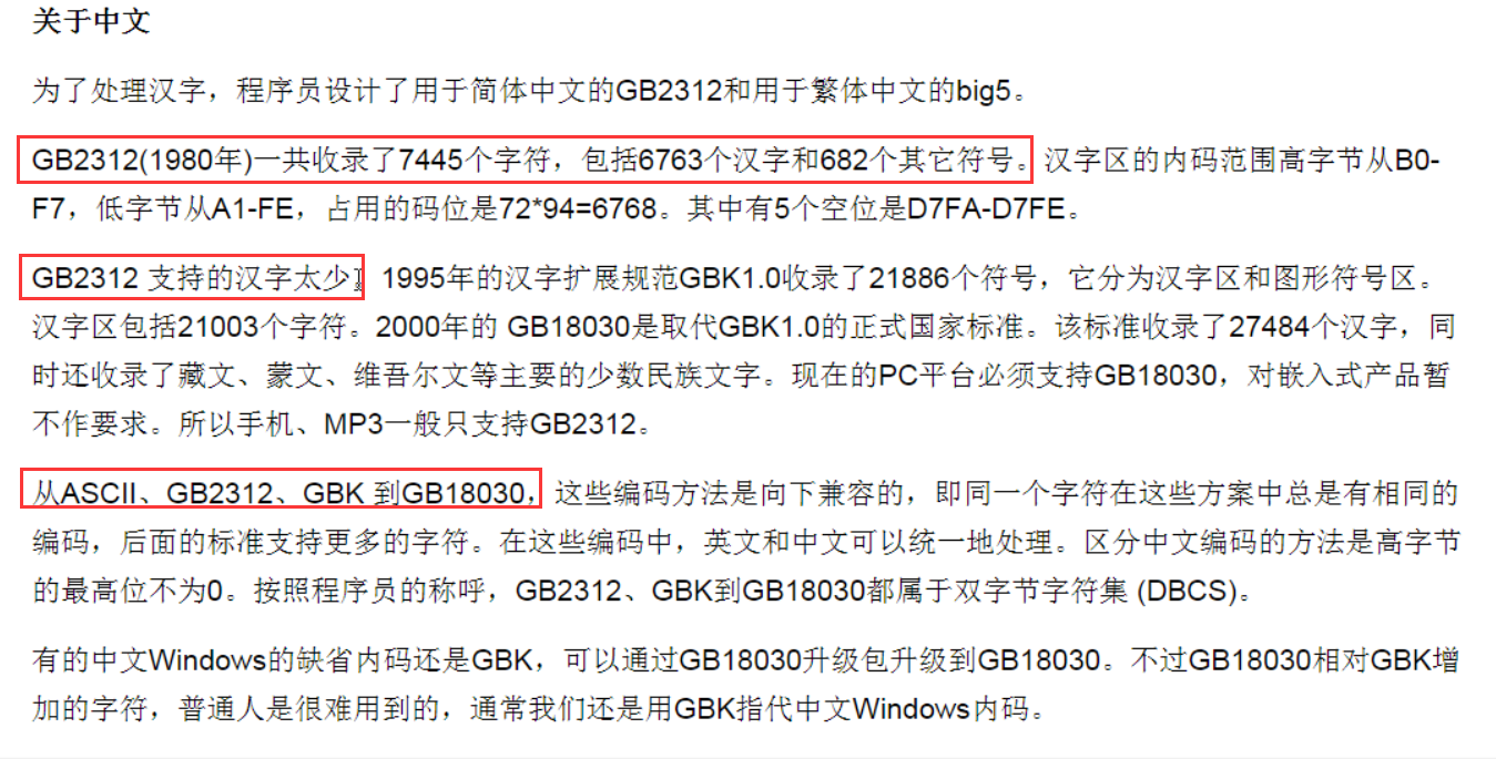 Python学习笔记——字符编码与二进制，字符编码的区分和介绍和用的交互程序python Sequence是如何区分二进制字符串的 Csdn博客