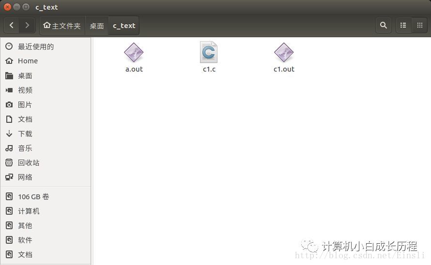 Linux下c程序编译 Csdn博客 