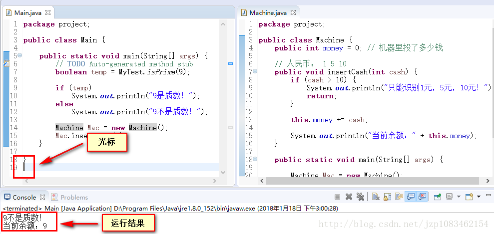 Java 程序的入口main方法eclipse里代码入口文件 Csdn博客 