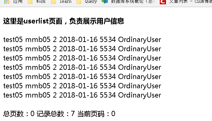 Springmvc（15）：使用springmvc优化订单管理系统的示例（bug解决 用户查询显示的内存对象赋值）mvc 订单表展开订单详细 Csdn博客 7354