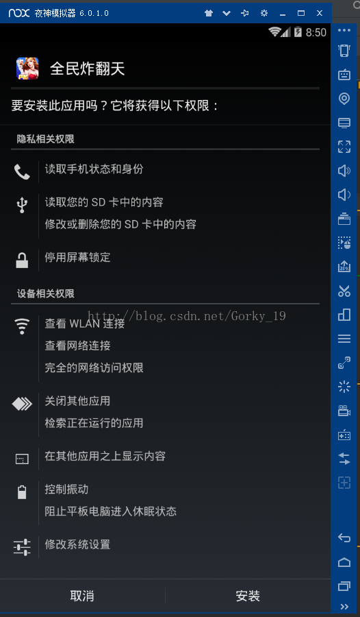 Android 断点下载和自动安装android 断点下载apk并安装 Csdn博客