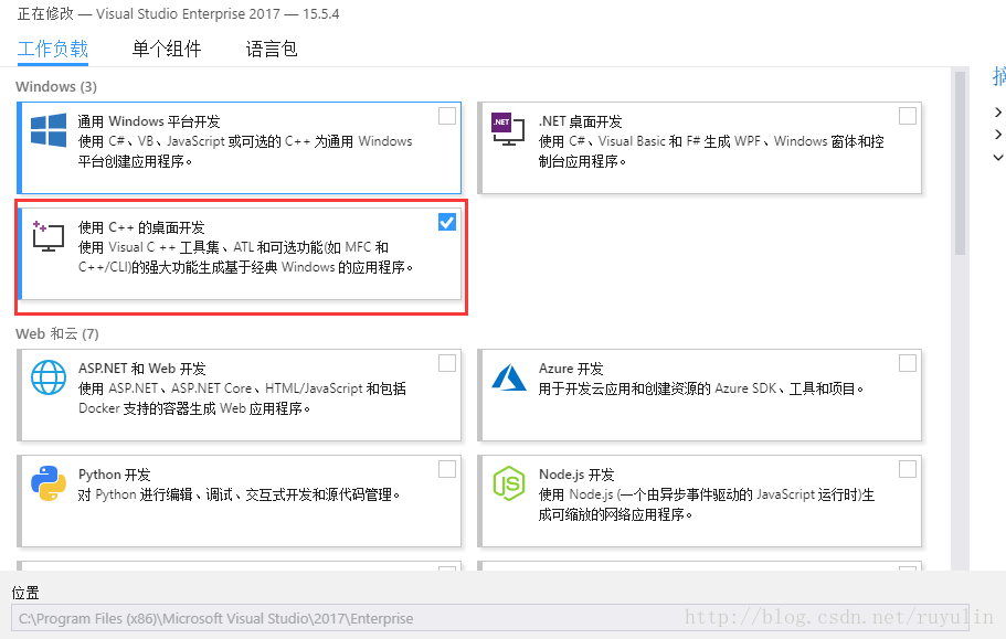 Qt510开发（4）vs2017创建qt项目，并使用qwebengineview加载网页qt Webengineview 加载taro项目 Csdn博客 8245