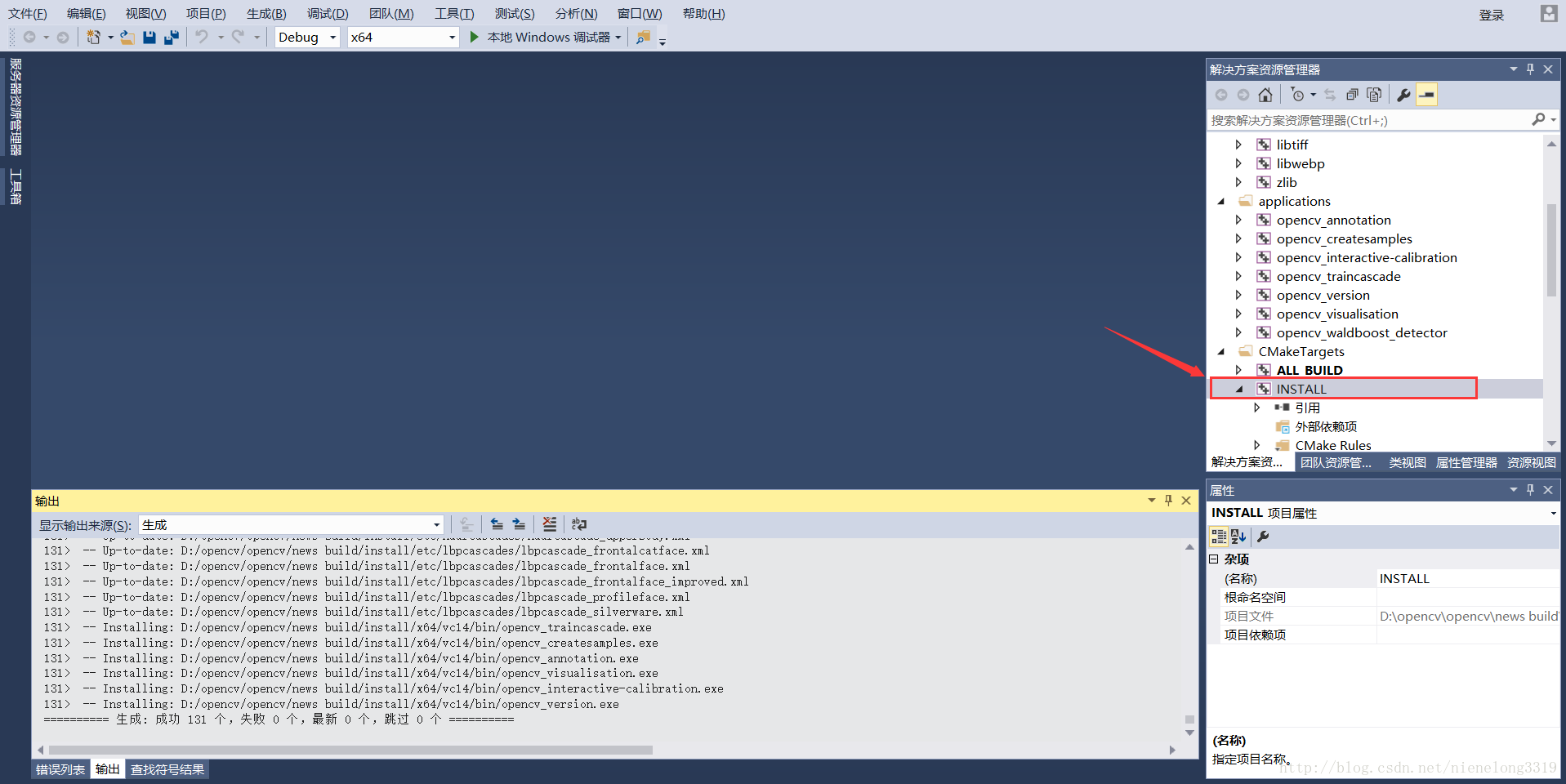 Opencv Cmake编译后只有debug模式的lib库 如何生成release模式的lib库cmake 使用vc2019 怎么只有debug Csdn博客 1642
