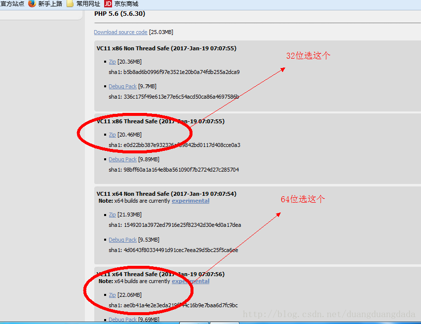 Php5 6 Mysql5 6 Apache2 4下载、安装及配置 Php5 6下载 Csdn博客