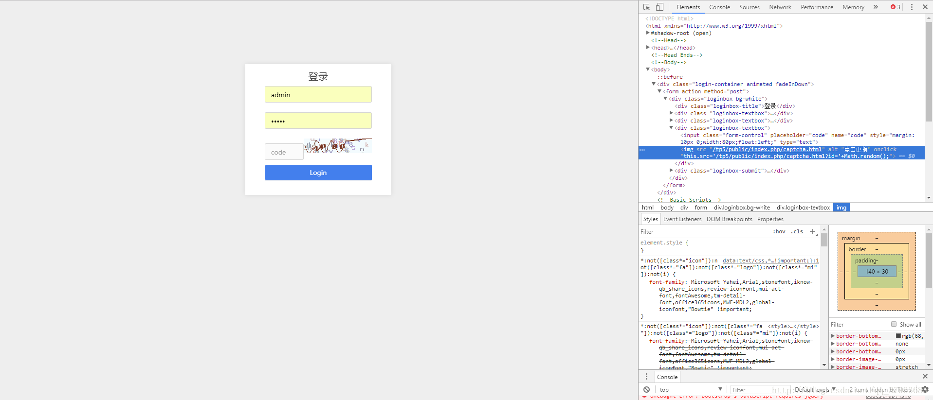 解决服务器验证码显示问题 Csdn博客 