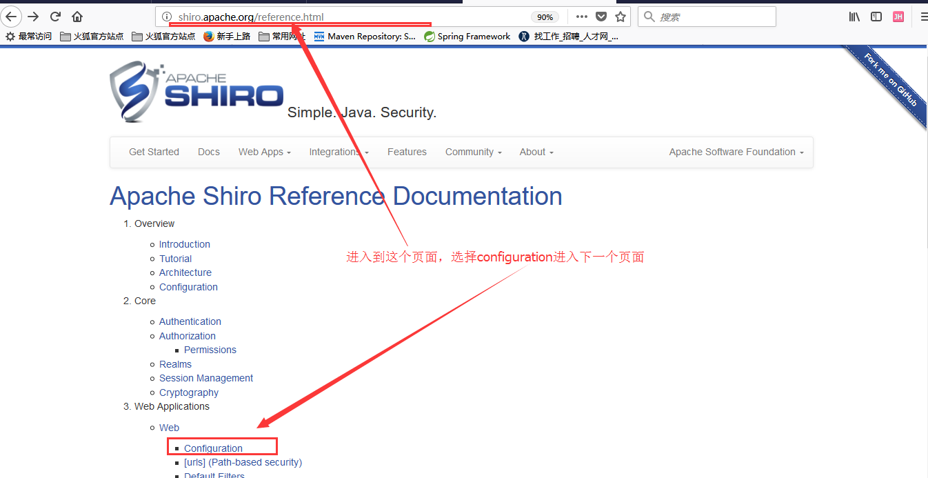 Maven项目中ssm Shiro整合配置中，在有springmvc Mybatis配置下整合shiro的配置步骤 Shiro与ssm整合后还需要i么 Csdn博客