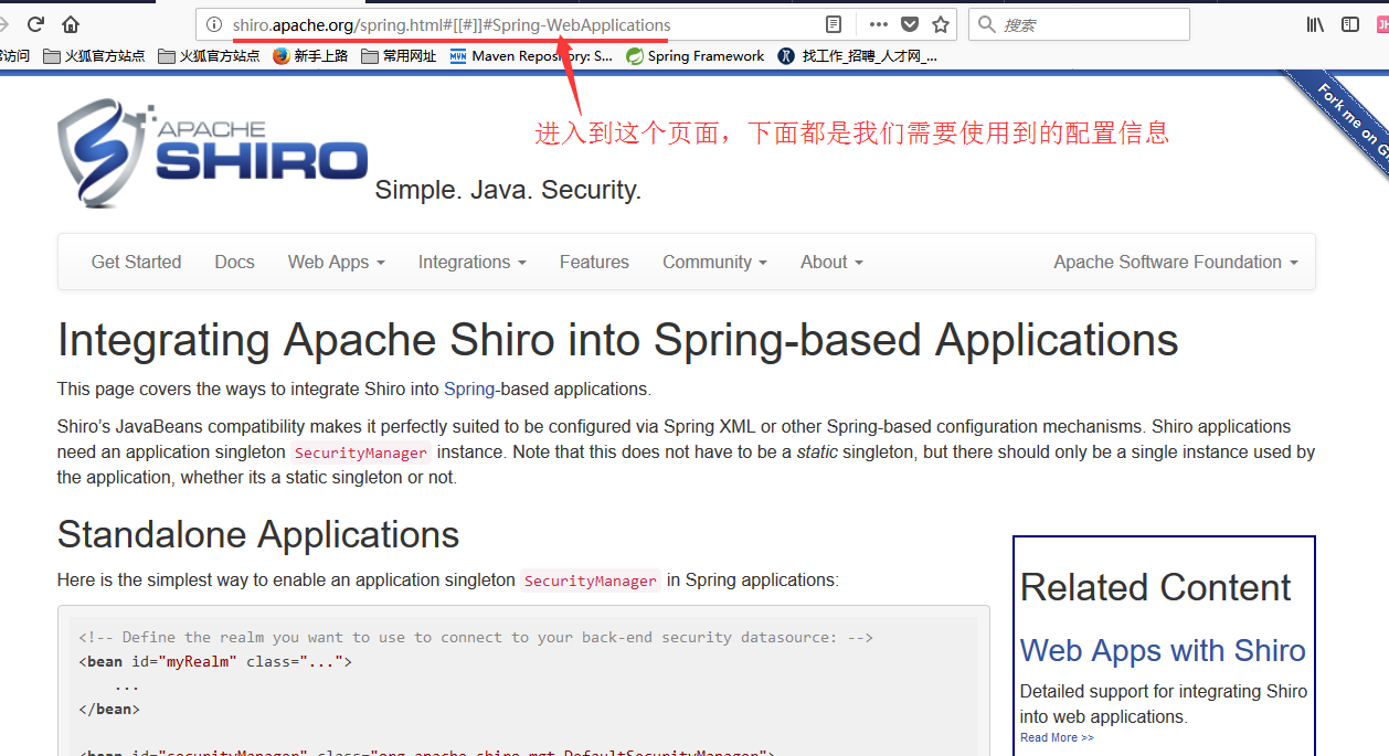 Maven项目中ssm Shiro整合配置中，在有springmvc Mybatis配置下整合shiro的配置步骤 Shiro与ssm整合后还需要i么 Csdn博客