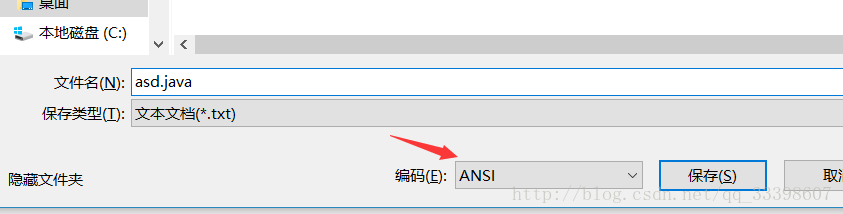 Notepad记事本：错误 编码gbk的不可映射字符notepad编码gbk的不可映射字符 Csdn博客 1650