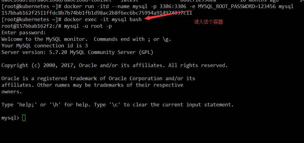 关于如何在docker中利用tomcat和mysql容器部署java Web应用的详细步骤 Csdn博客 3022