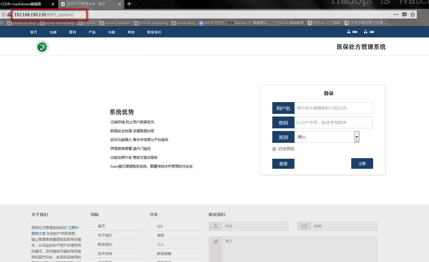 关于如何在docker中利用tomcat和mysql容器部署java Web应用的详细步骤benarchen的博客 Csdn博客 9987