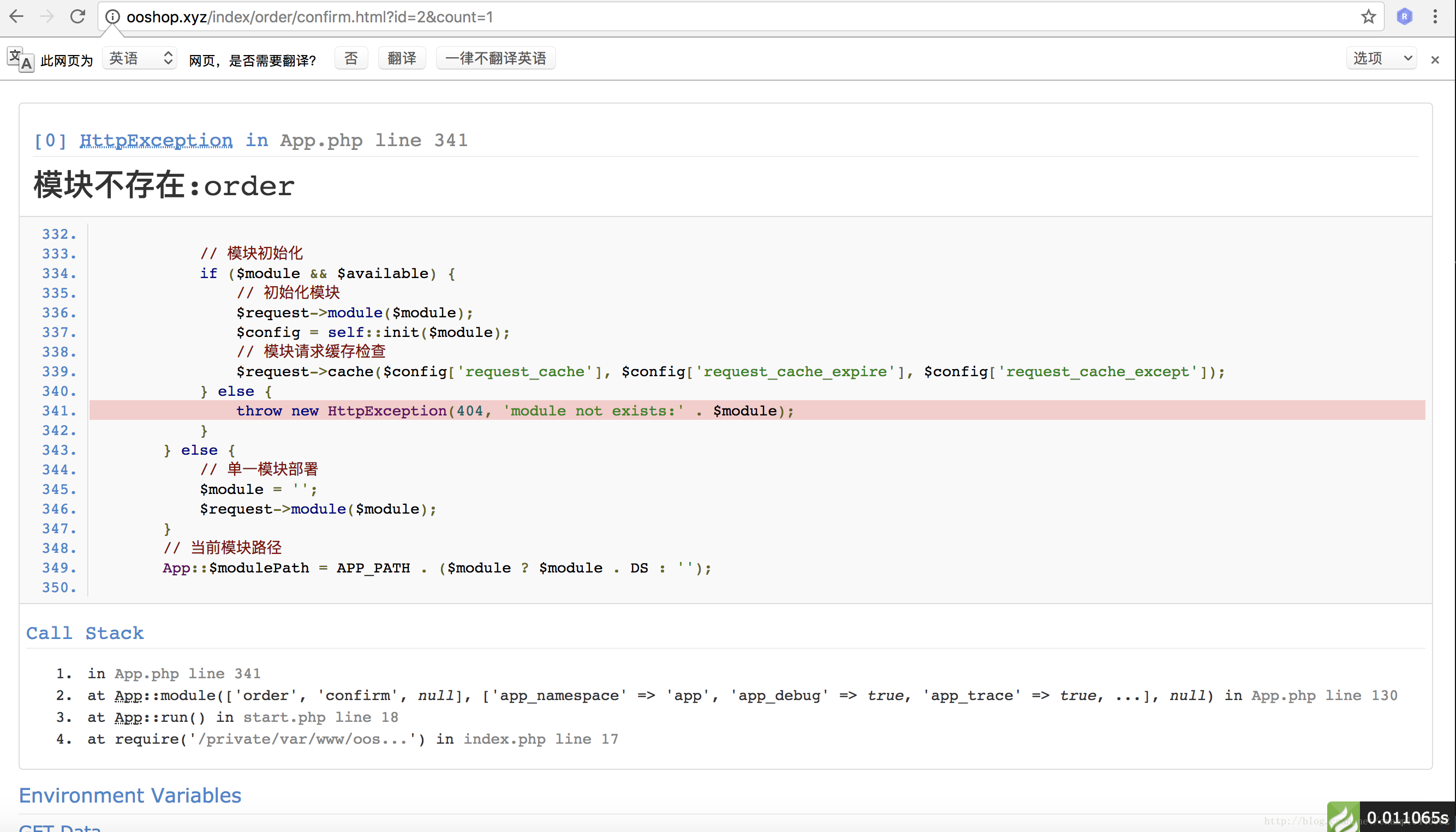 Thinkphp5 错误调试之模块不存在 Tp5模块不存在 Csdn博客