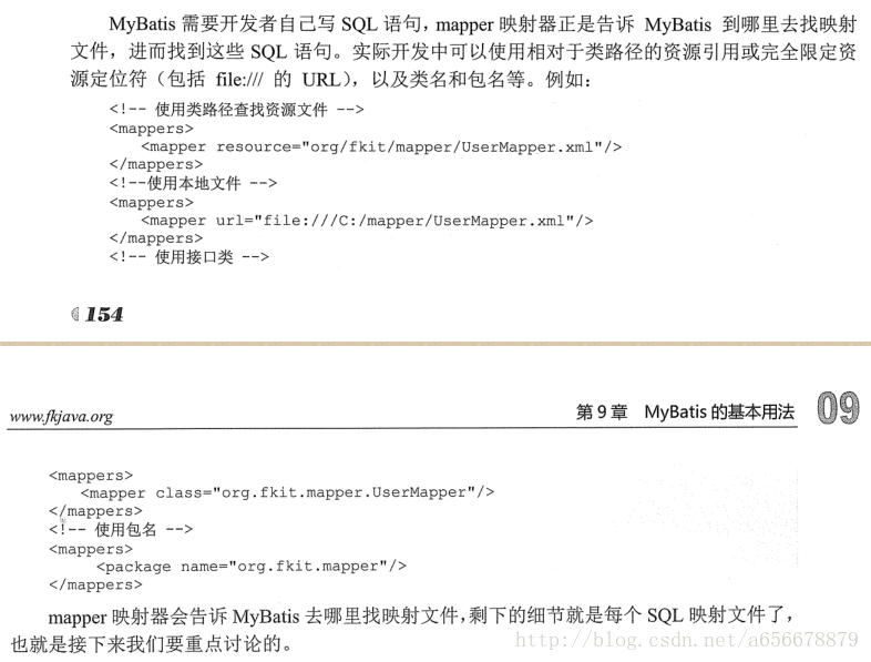 Mybatis中sqlsessionfactory和sqlsession的简介以及配置文件使用二mapper Configuration Sqlsessionfactory Csdn博客 7589