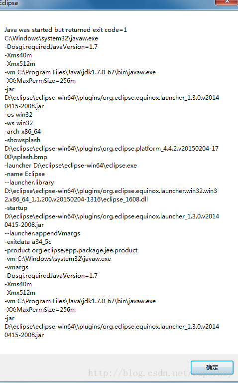 启动eclipse 报错：java Was Started But Returned Exit Code 1java Was Started But Returned Exit Code 4739