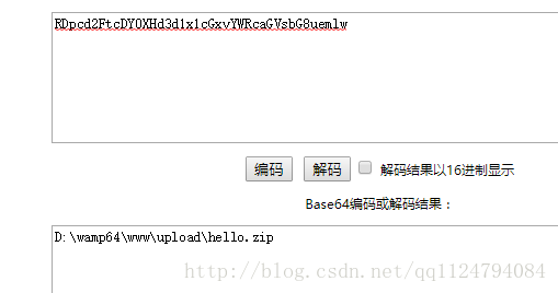 记录ctf Misc之菜刀流量分析 青少年ctf 菜刀 Csdn博客