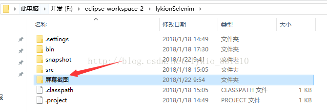 Selenium截图技巧 Csdn博客