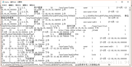 Plsql使用text Import导入数据plsql Text Import Csdn博客 