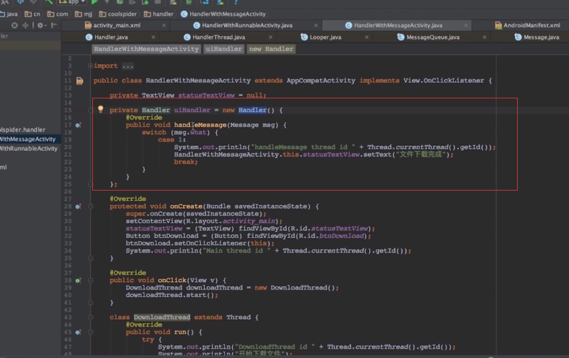 异步消息处理机制Handler、asynctask、handlerthread、intentservice_onlooperprepared-CSDN博客