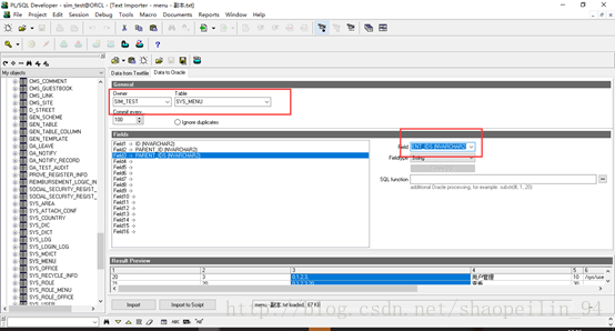 Plsql使用text Import导入数据plsql Text Import Csdn博客