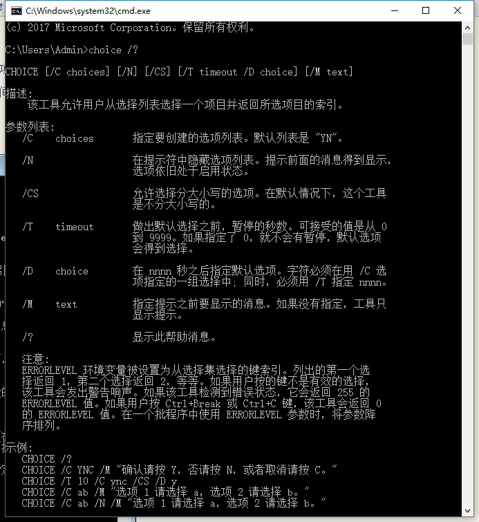 Use batch commands to achieve one-key sleep - Programmer Sought