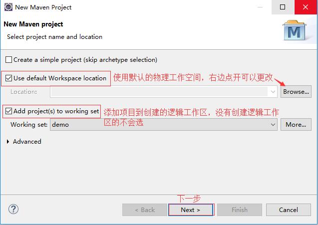 Eclipse使用（十）—— 使用eclipse创建简单的maven Java项目eclipse创建maven Java项目 Csdn博客 