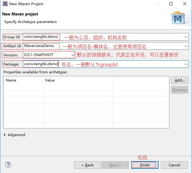Eclipse使用（十）—— 使用eclipse创建简单的maven Java项目eclipse创建maven Java项目 Csdn博客
