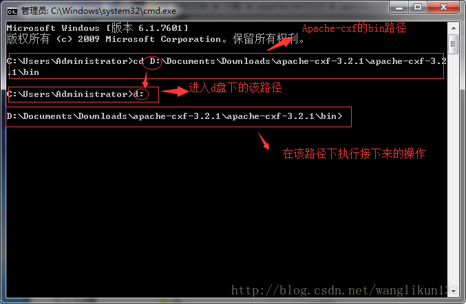 Webservice自动生成客户端步骤总结webservice怎么重新生成 Csdn博客 