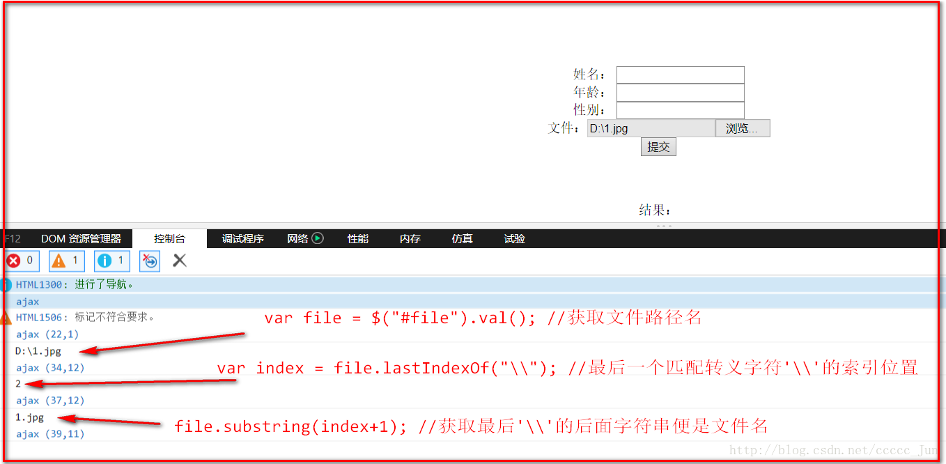Jquery的 Ajax 利用formdata数据类型与php后台交互 Formdata New Formdata Form 但是