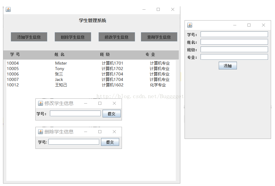 Java60行代码实现swingmysql学生信息管理系统基于javaswing开发简单的学生信息管理系统增删改查sqlserver数据库 Csdn博客 