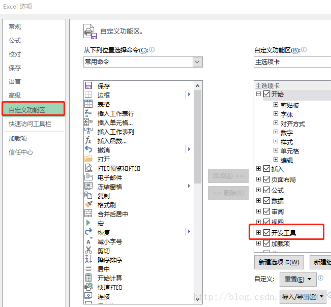 将excel按照某一列拆分成多个文件excel用宏按列拆分成多个文件 拆一半错误 Csdn博客