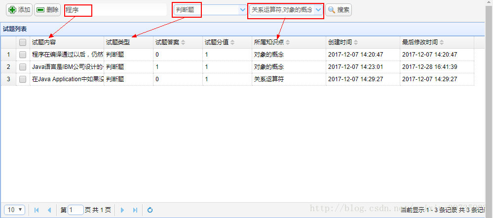 Mybatis 动态sql语句实现多条件查询（foreach的使用）foreach多条件匹配 Sql Csdn博客