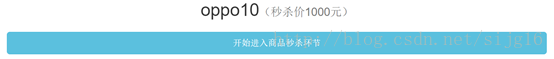 Rabbitmq在秒杀场景中的简单应用sijg16的博客 Csdn博客 