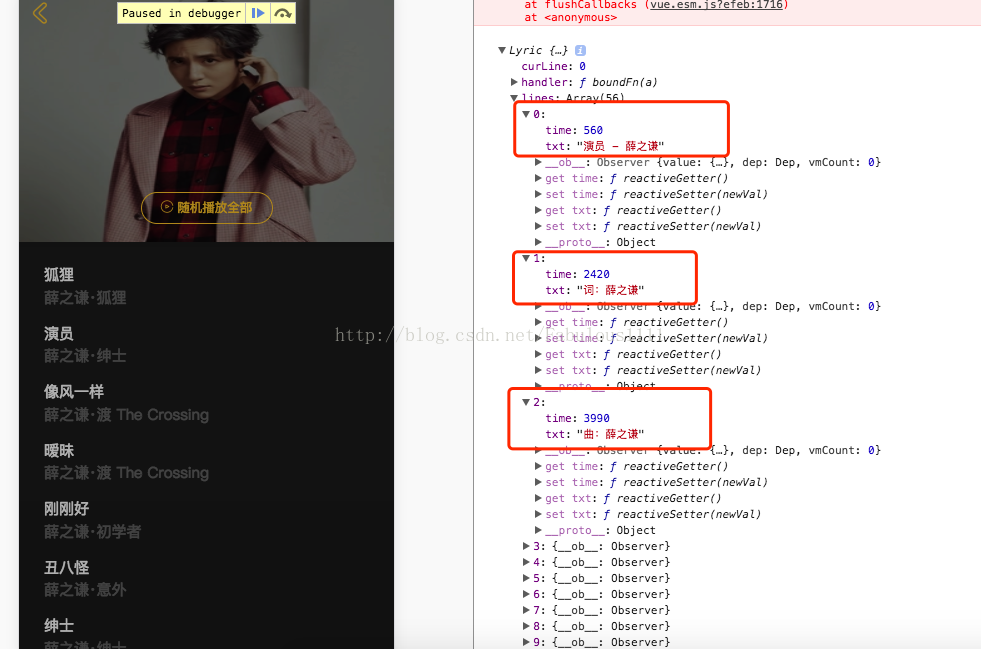 歌词数据解析、歌词滚动、歌词进度控制功能的实现基于js Base64、lyric Parser、better Scroll，以vue项目为例vue歌词滚动插件 Csdn博客 
