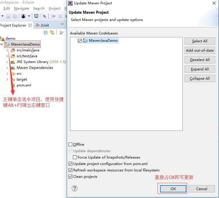 使用eclipse创建maven Java项目maven的java App项目如何生成 Csdn博客 