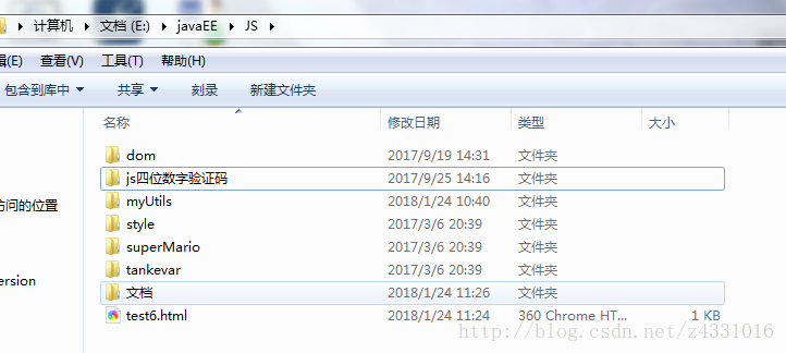 Htmljsp引入js文件路径问题解析html 引用js文件多层路径 Csdn博客 