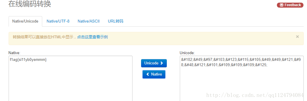 Ctf Misc之流量分析题套路总结 Ctf 流量分析 Csdn博客
