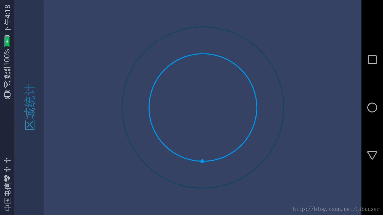 Android绘图canvas 圆周运动两种实现方式canvasdrawcircle Csdn博客 
