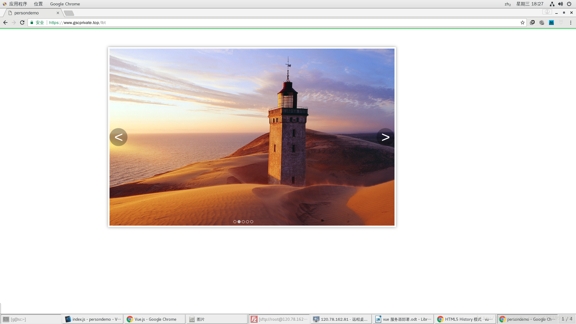Vue Routerwebpack单页项目服务器部署nginxonly Export Components Csdn博客 