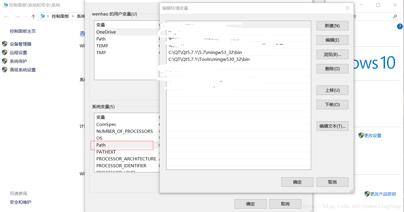Windows10环境下qt5 7 1 Opencv3 1 0安装经验 Window 10安装qt5 7 1 Csdn博客