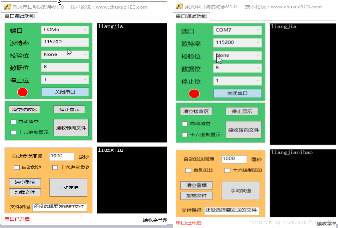 Zigbee Cc2530 笔记 Z Stack 串口（透传和温湿度采集）zigbee 串口透传烧录 Csdn博客 
