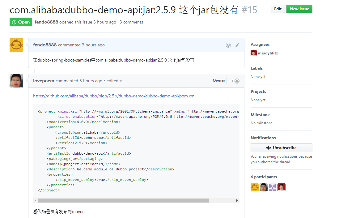 Spring Boot整合dubbo开发系列 一 一个简单的示例 Csdn博客