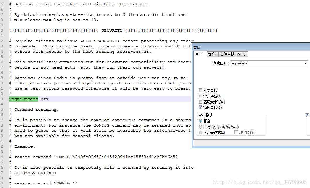 关于redis使用的一些注意事项redis Conf注意事项 Csdn博客 2088