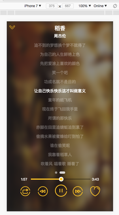 原生js实现移动端模块的左右滑动切换效果，基于vue、stylus 灰信网（软件开发博客聚合）