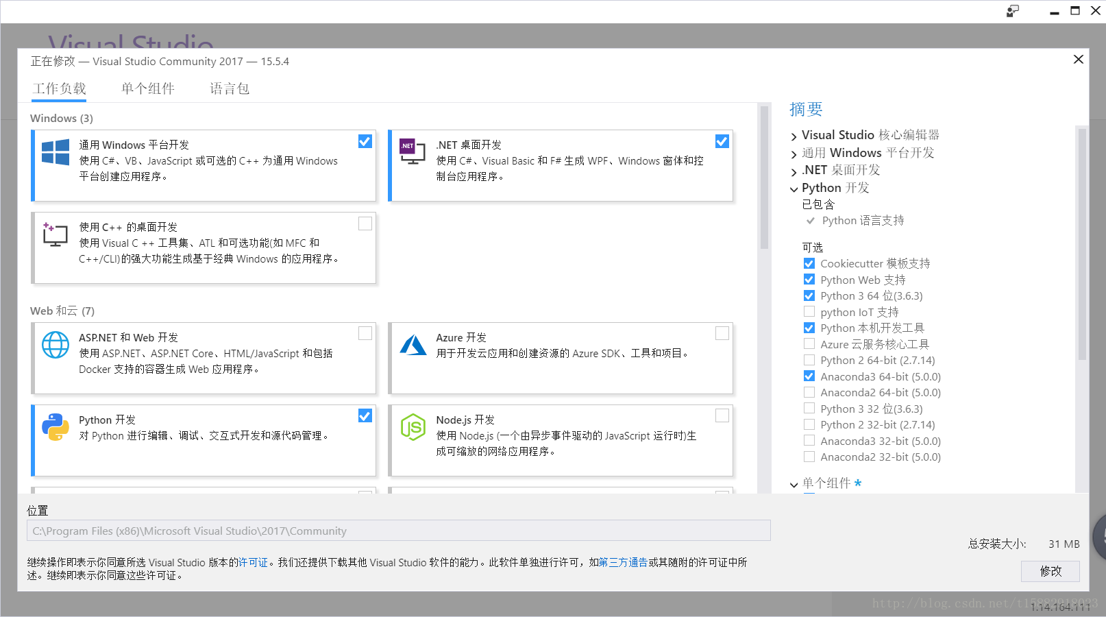 Win10和vs2017环境下安装tensorflowvs如何添加tensorflow Csdn博客 