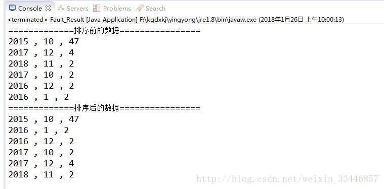 Java对list数据多个条件自定义排序java List 多个条件排序 Csdn博客 