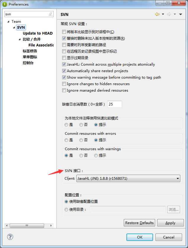 Svn如何切换账号idea切换svn账号密码 Csdn博客