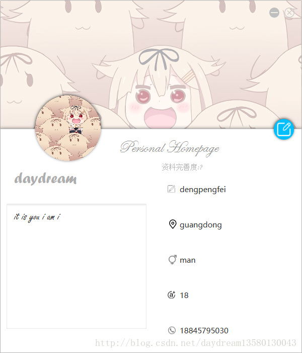 基于java的聊天app（使用javafx构建美观的ui界面）javafx好看的ui设计 Csdn博客 1555